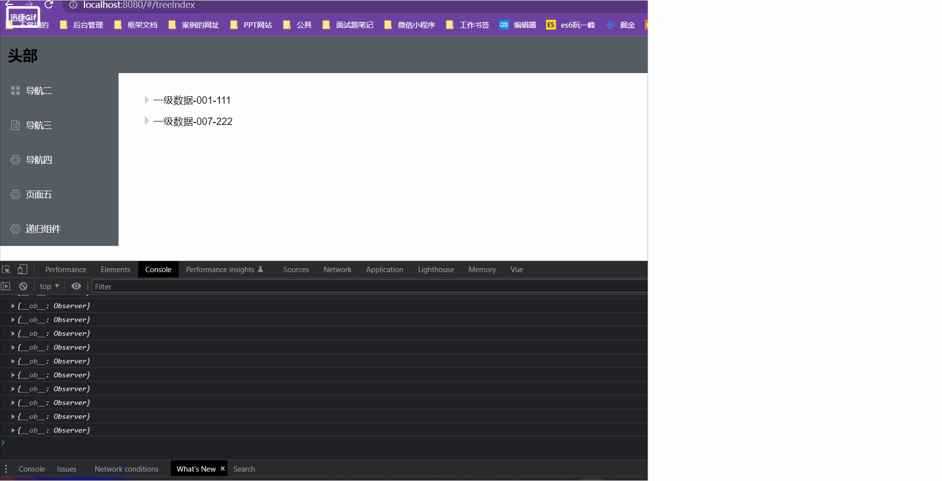Vue递归组件怎么使用，手写递归组件tree下拉列表。vue Tree 递归 Csdn博客