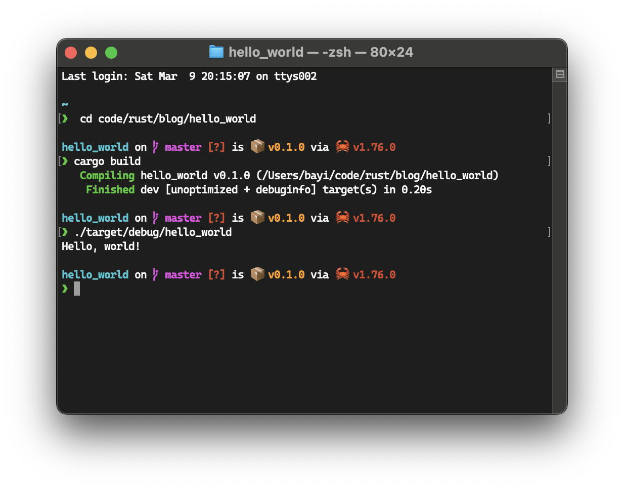 Rust教程：How to Rust-从开始之前到Hello World-CSDN博客