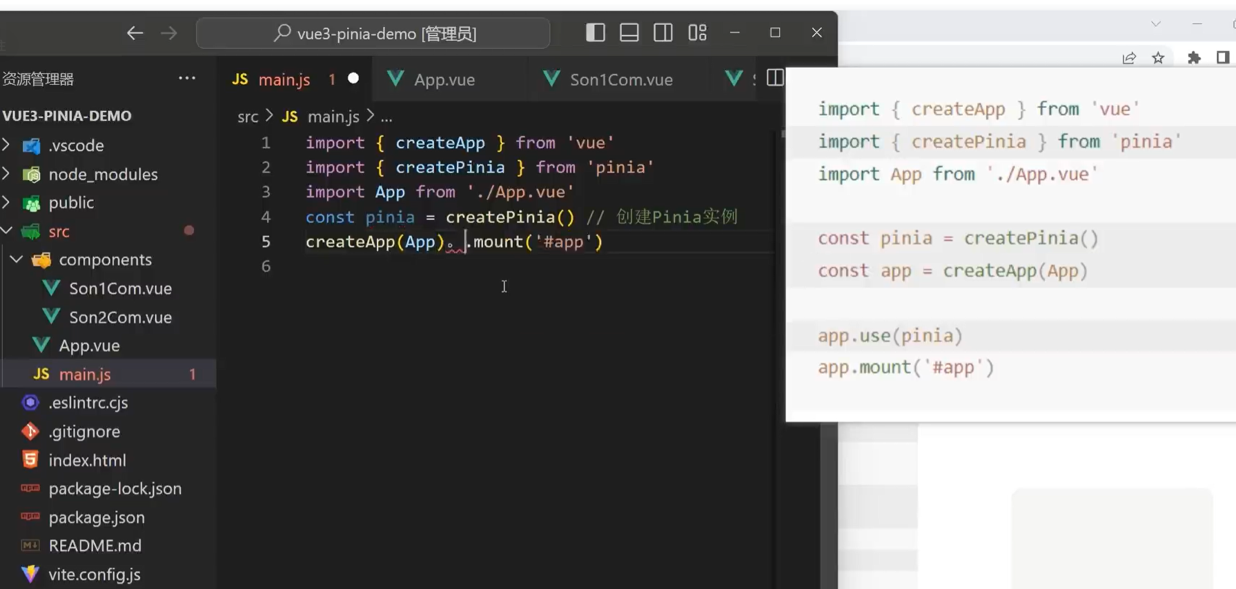 前端学习笔记202309学习笔记第九十六天-vue3-手动将pinia添加到项目中3-CSDN博客