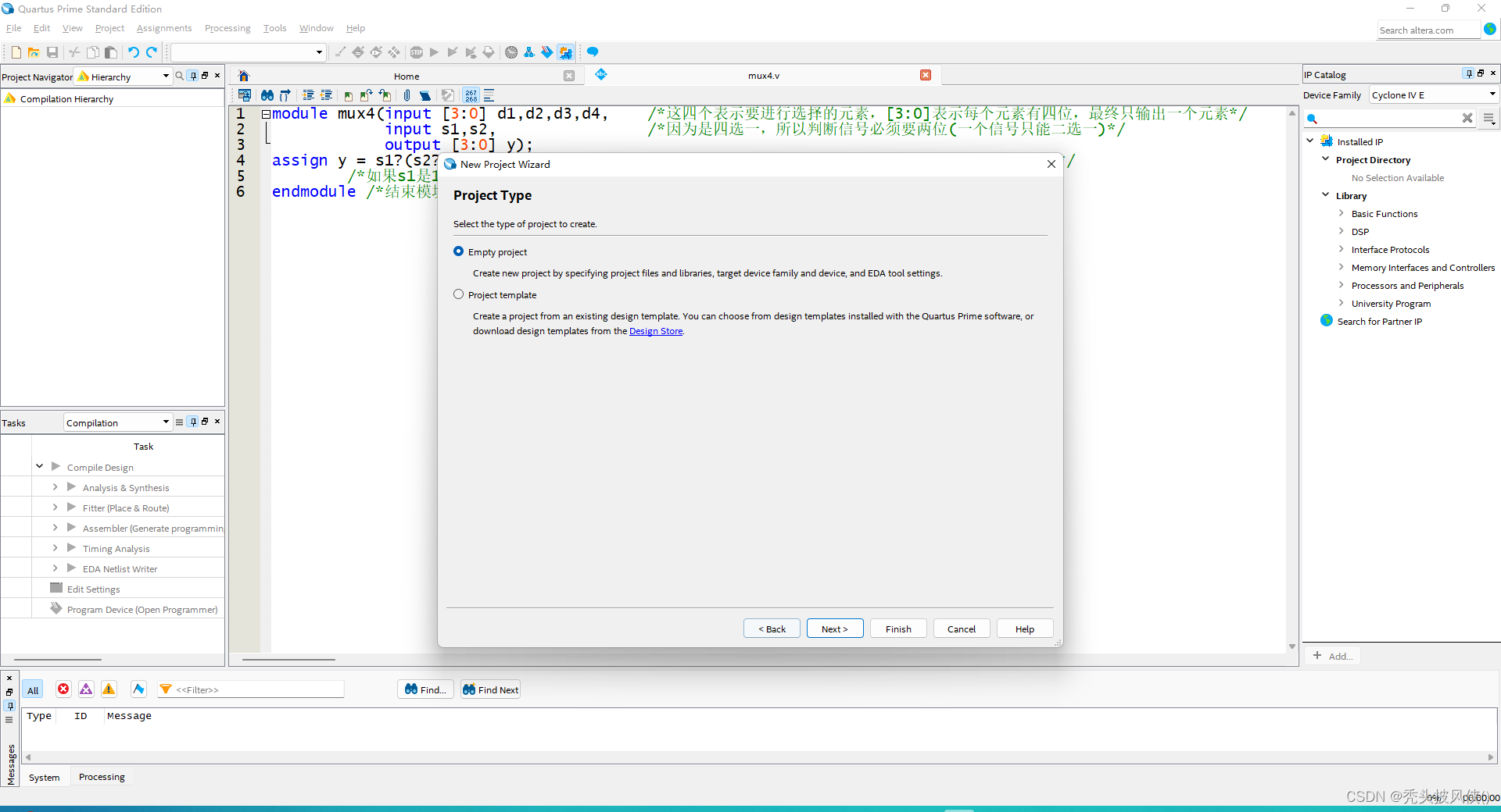 使用Quartus创建一个Verilog语言实现的四位四选一复用器_quartus verilog-CSDN博客