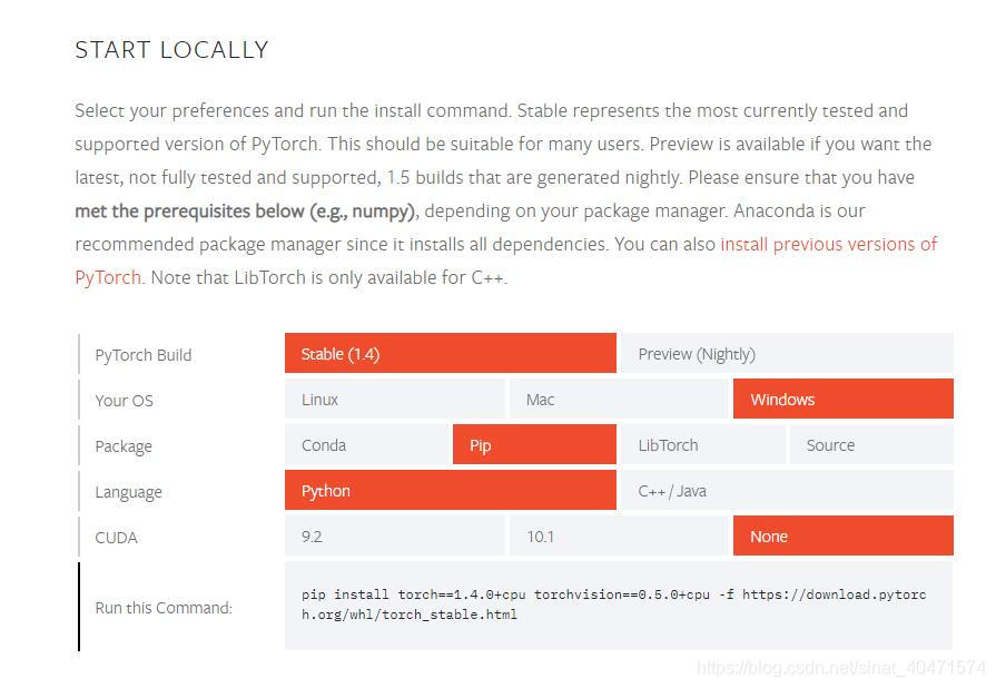 Windows 10 下 PyTorch安装及调试_win10怎么用pytorch-CSDN博客