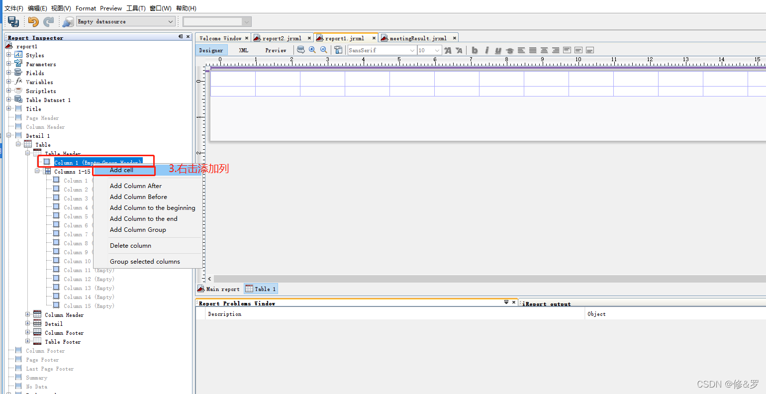 java集成ireport设计复杂报表并导出Excle-CSDN博客
