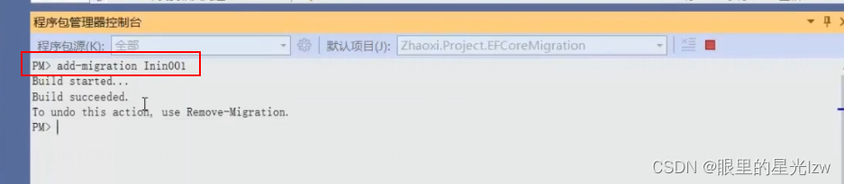 23---WPF数据库ORM框架_wpf orm框架-CSDN博客