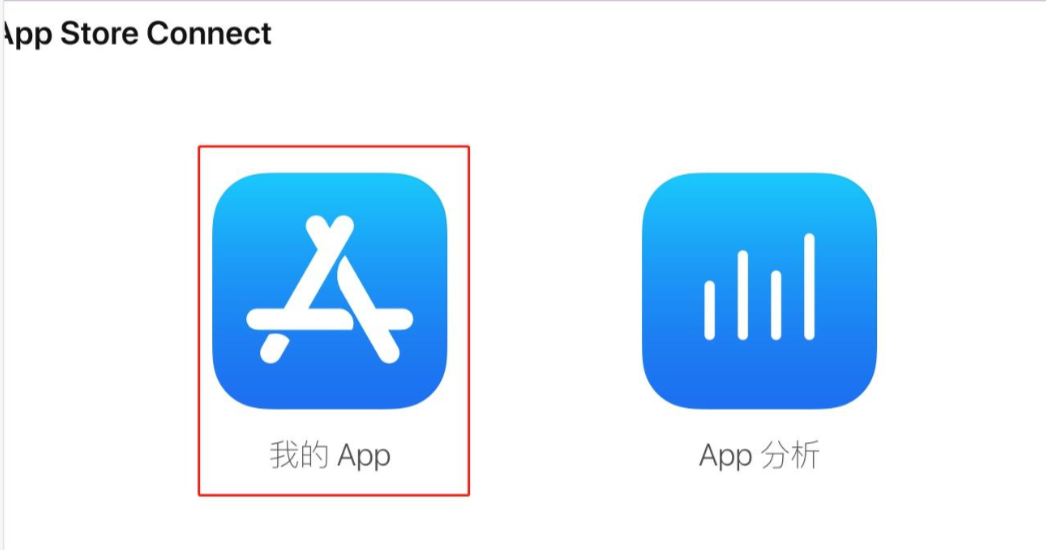 UniApp打包教程：使用HBuilder X和AppUploader完成原生App云打包和上架指南“_uniapp app原生打包-CSDN博客