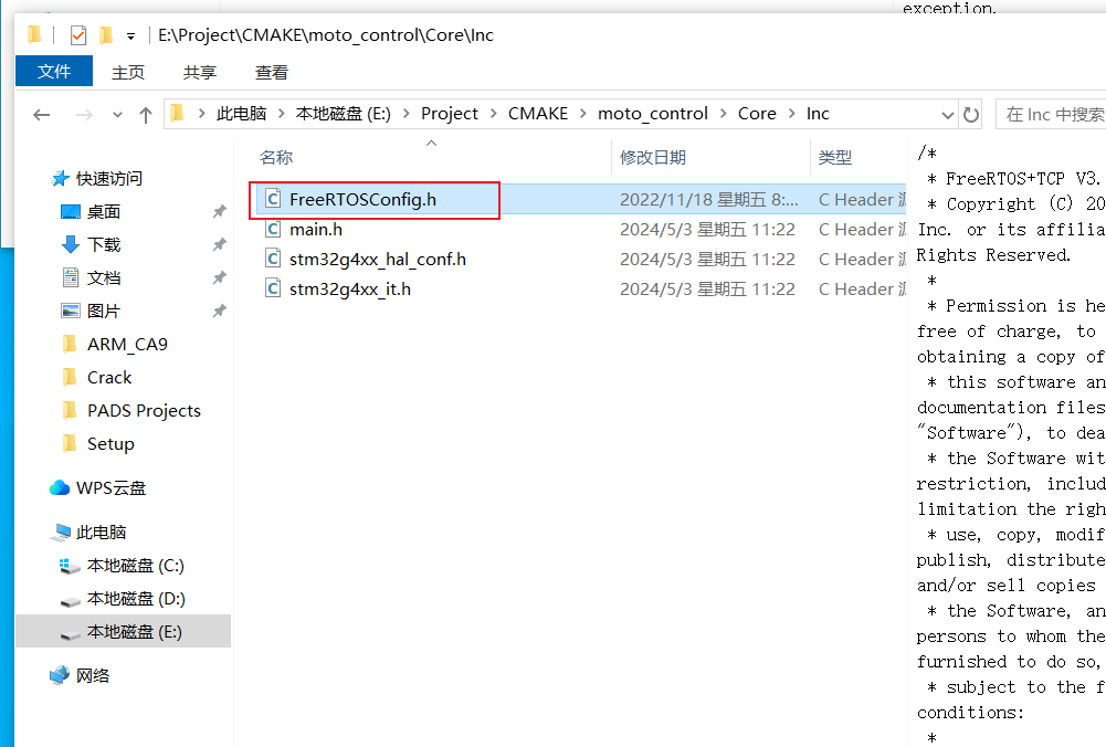 STM32G474 CMAKE VSCODE FREERTOS 导入_vscode stm32 freertos-CSDN博客