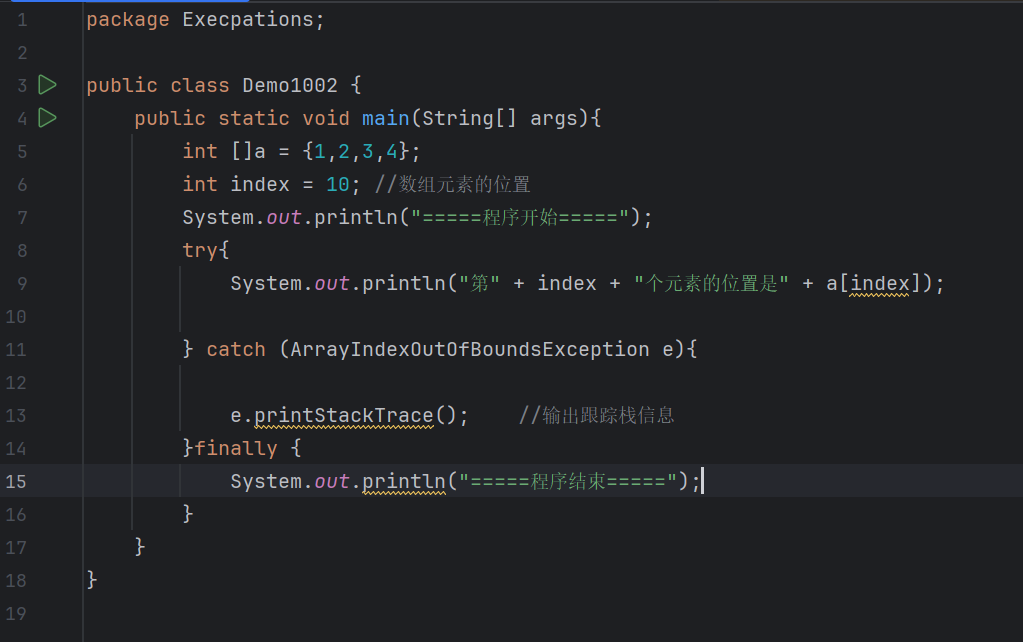 Java异常处理机制详解：多层方法调用与异常传播（day23）_方法套方法,里面方法的异常外部方法能发现吗-CSDN博客