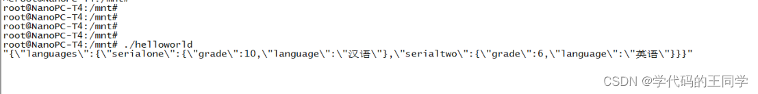 QT中QJson详细解析+代码演示-CSDN博客