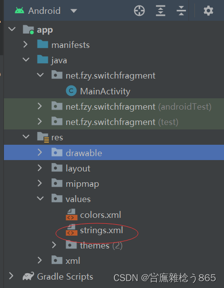 AndroidStudio5.5Fragment入门_android studio fragment-CSDN博客
