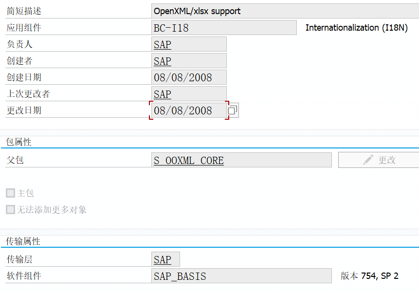 20220514 【abap随笔】 Sap后台server读取excel方案的想法abap 读取多页签excel Csdn博客