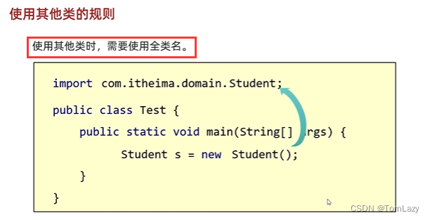 【java基础】017 面向对象进阶二(包、代码块、抽象类、接口、内部类)编写带有接口和抽象类标准javabean类 Csdn博客