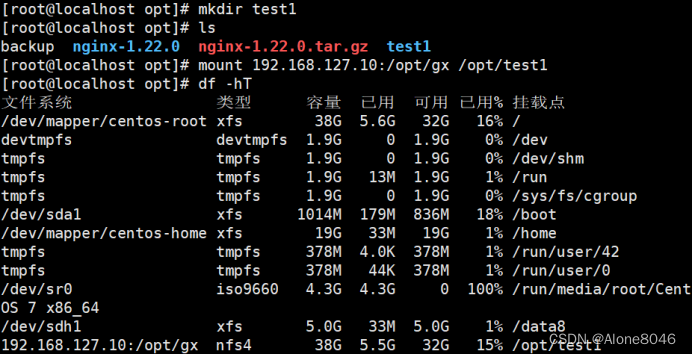 LINUX系统SSH远程管理 , SFTP远程文件传输,NFS共享存储服务_linux ssh sftp-CSDN博客