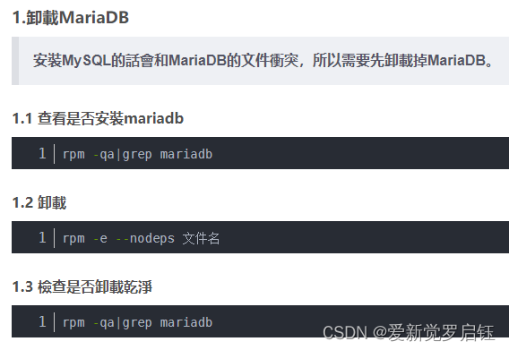 2024年4月23日CentOS 7命令行安裝MySQL 8.0.36筆記_mysql 8.0.36 下载-CSDN博客