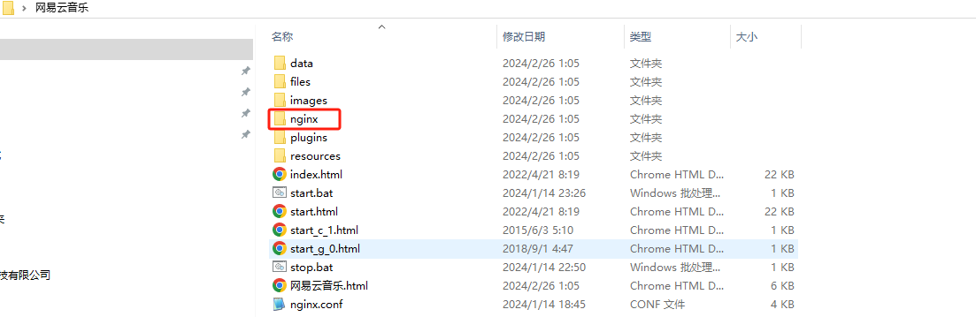 axure使用nginx反向代理完美解决接口跨域问题_axure nginx-CSDN博客