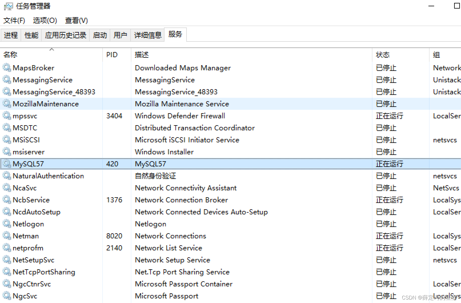 windows 10 + mysql 5.7 开启binlog_win10 canal 整合mysql开启binlog-CSDN博客