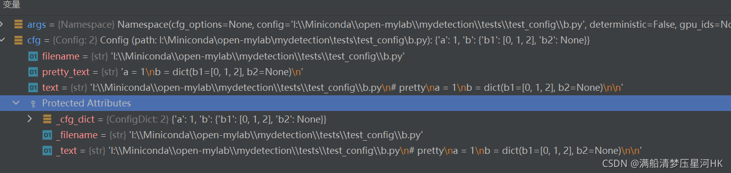【MMCV 源码解读】一、Config（配置文件相关）_mmcv源码-CSDN博客