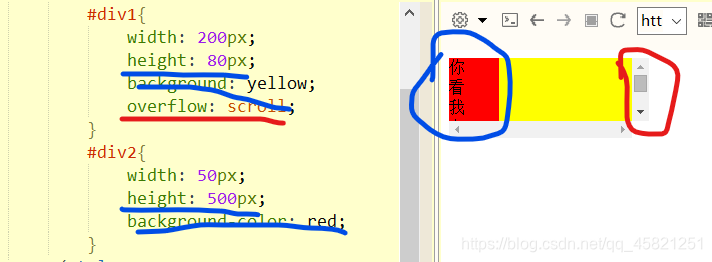 overflow内容溢出设置滚动条_溢出滚动-CSDN博客