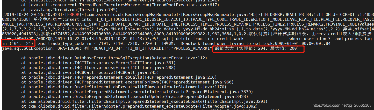 由于sql字段内容引起的：java.sql.SQLException: ORA-12899: 列 ... 的值太大 (实际值: 204, 最大值: 200)_java.sql ...