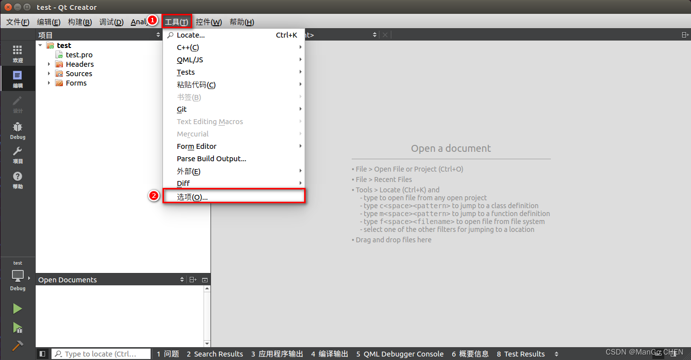 QT学习笔记5（无 rsync 方式 Qt 远程调试）_qt devices username-CSDN博客