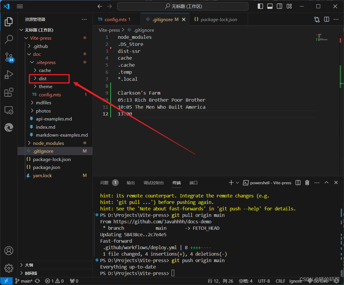 Vitepress部署到GitHub Pages，工作流_vitepress部署github-CSDN博客