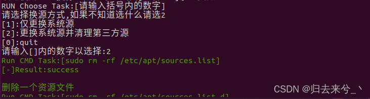 Ubuntu20.04安装ROS1+PX4+MAVROS+QGC_ubuntu20.04 qgc安装教程-CSDN博客