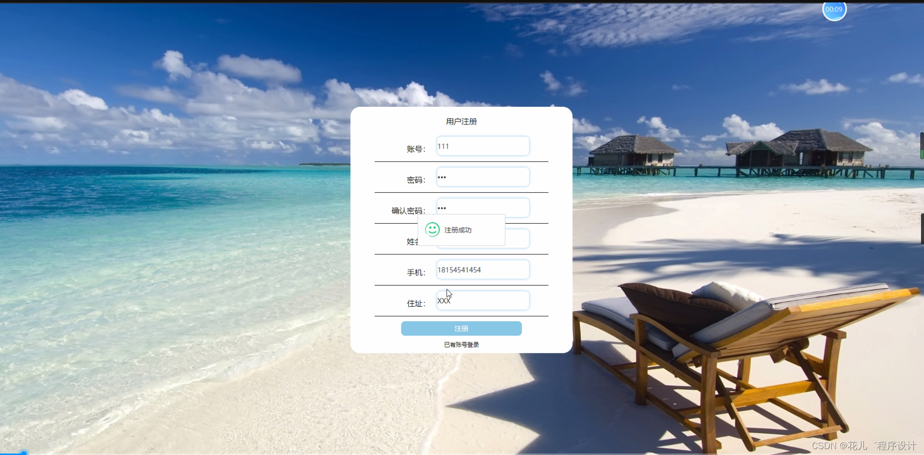 Springbootjavaphpnodepython在线音乐系统的设计与实现【计算机毕设】 Csdn博客
