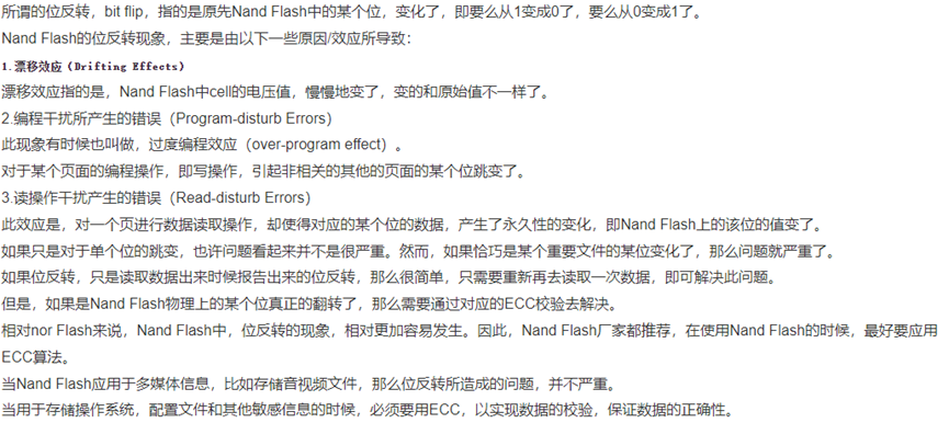 海思3559U-Boot移植（二）：更换新的SPI Nand Flash_海思 nand 改ecc-CSDN博客