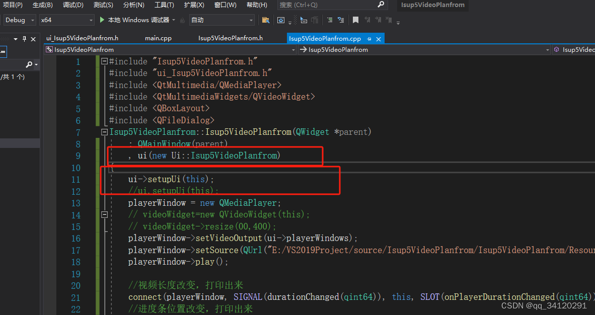 Vs2019 Qt 创建文件 Ui 不允许使用不完整类型 解决方式uinew Uicamera不允许使用不完整类型解决方式 Csdn博客