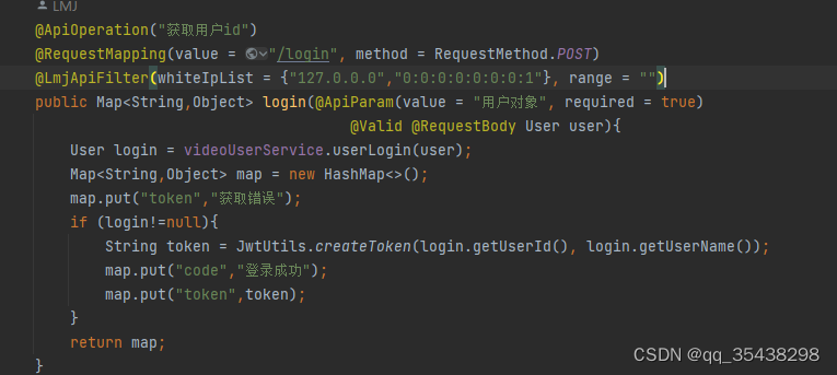 在SpringBoot定义一个方法注解，使用aop技术实现接口ip白名单拦截和接口验签功能_springboot ip白名单-CSDN博客