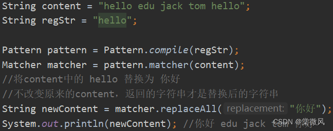 正则表达式常用类_正则表达式的类-CSDN博客