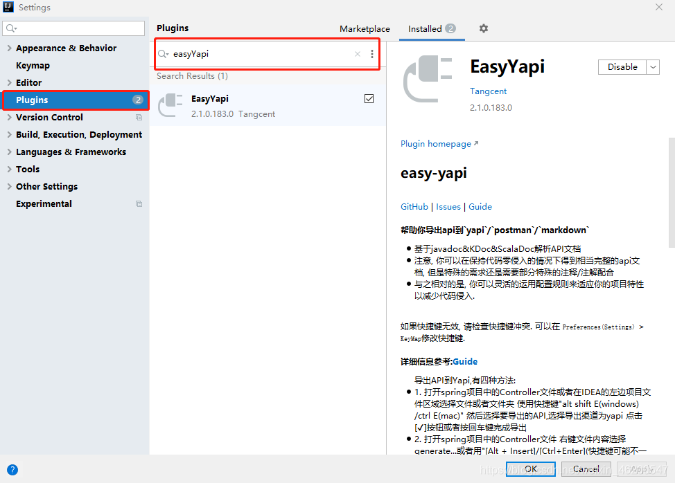 YAPI接口管理实战-CSDN博客