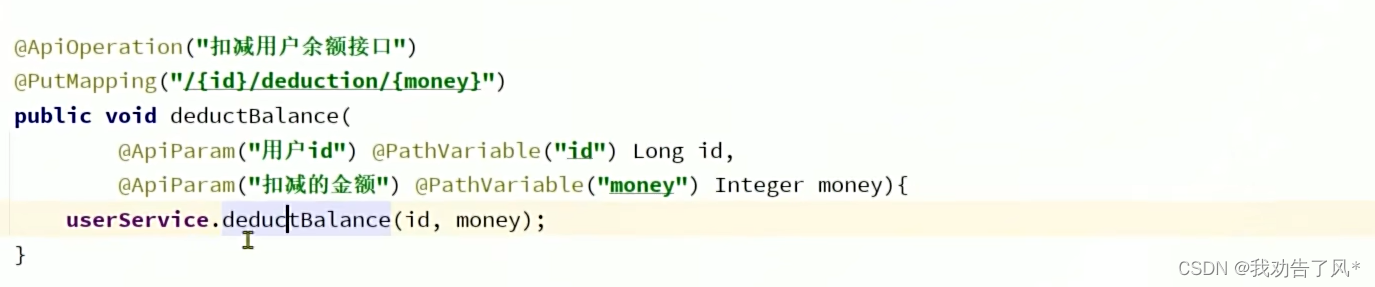 MyBatisPlus--黑马2024最新SpringCloud微服务开发与实战前置技能学习笔记_springcloud+mybatisplus黑马-CSDN博客
