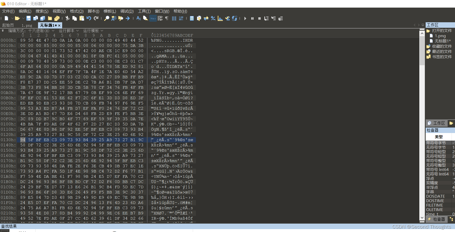 010 editor如何复制16进制_010editor复制16进制-CSDN博客