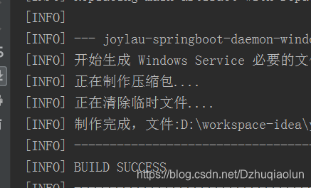 将Spring Boot jar类型的项目做成Windows服务(Windows Service)（plugin插件）_joylau-springboot-daemon-windows-CSDN博客