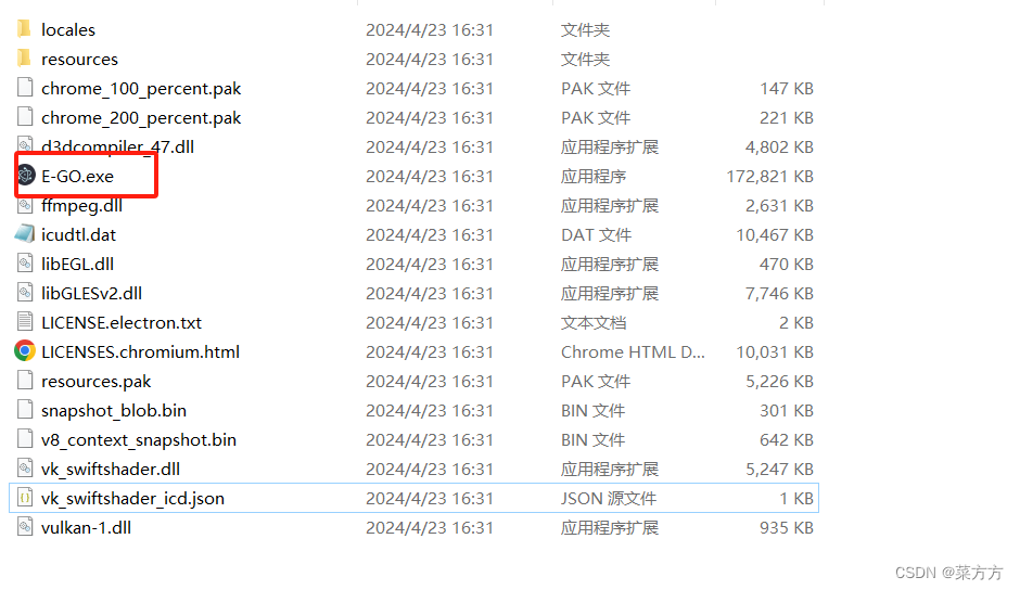 vue项目，若依使用electron打包为exe应用_若依 electron-CSDN博客