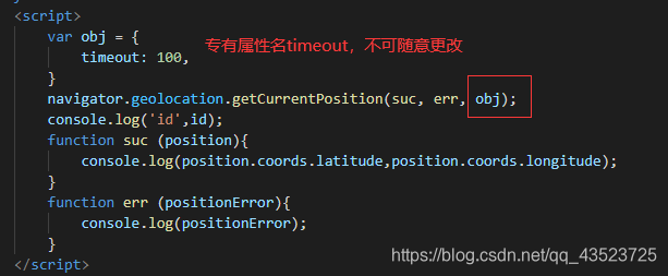 前端提高篇(七十六)：geolocation地理位置信息_navigator.geolocation.getcurrentposition-CSDN博客