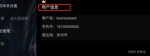 el-descriptions自定义标题样式_el-descriptions-item有可编辑属性吗-CSDN博客