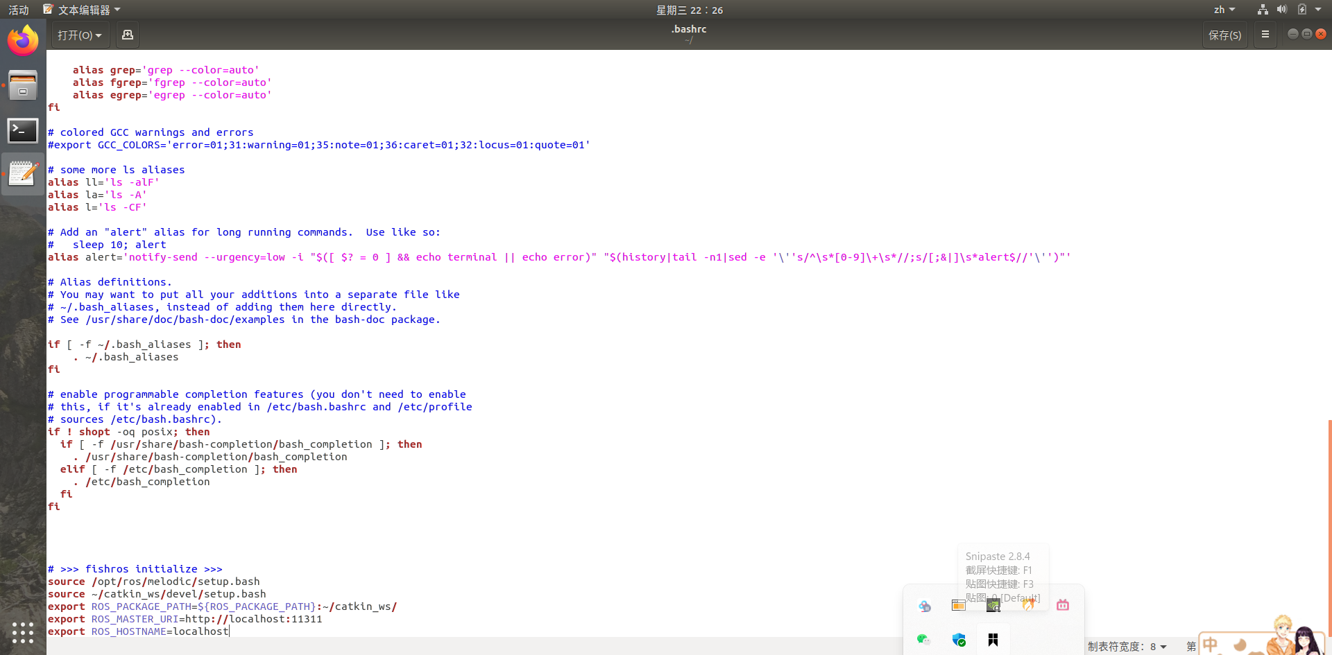 创建Ubuntu18.04的工作空间、环境变量与增强功能_ubuntu如何创建环境空间-CSDN博客