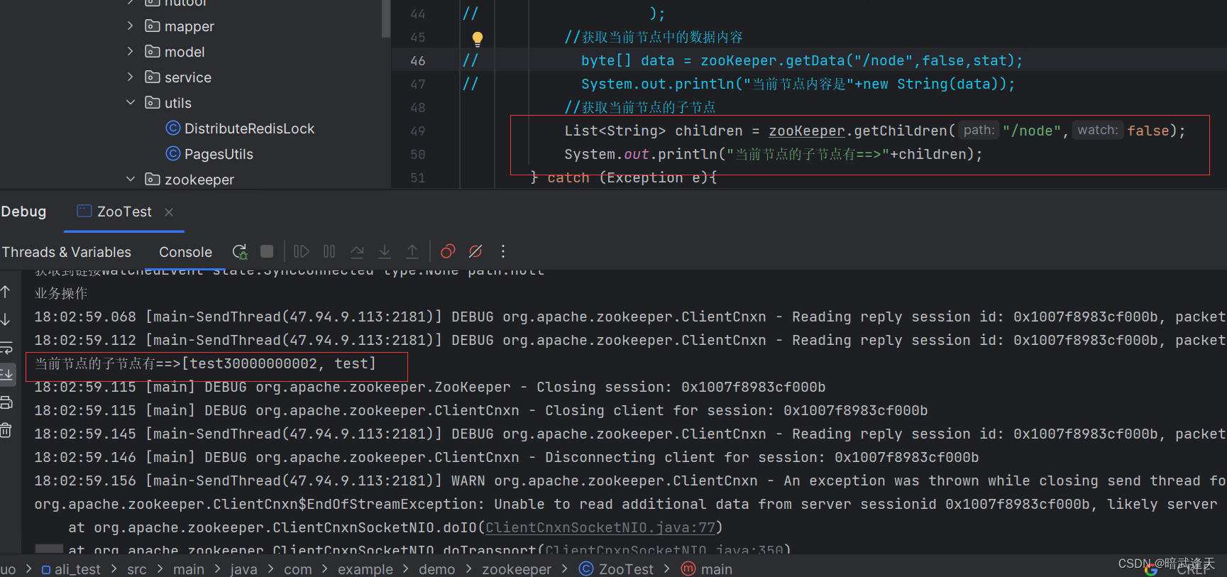 分布式锁系列之zookeeper分布式锁和mysql分布式锁-CSDN博客