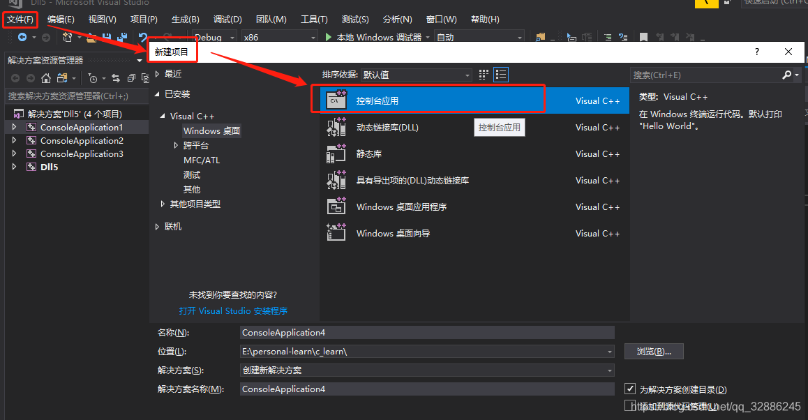 PC微信hook学习笔记（二）—— C++语言编写dll_c++ 微信 hook-CSDN博客