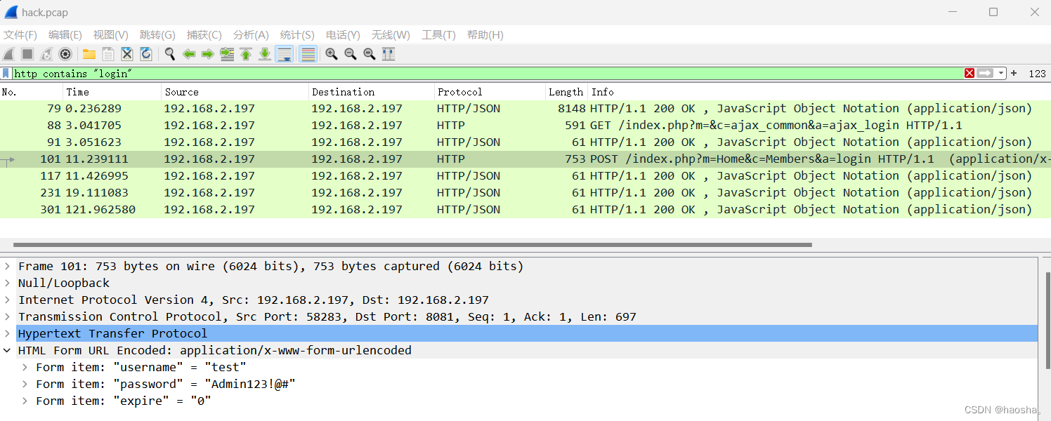 [陇剑杯 2021]webshell-CSDN博客