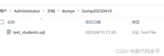 【mysql数据库原理】mysql Workbench的功能介绍快速入门大数据与机器学习基础 Csdn专栏