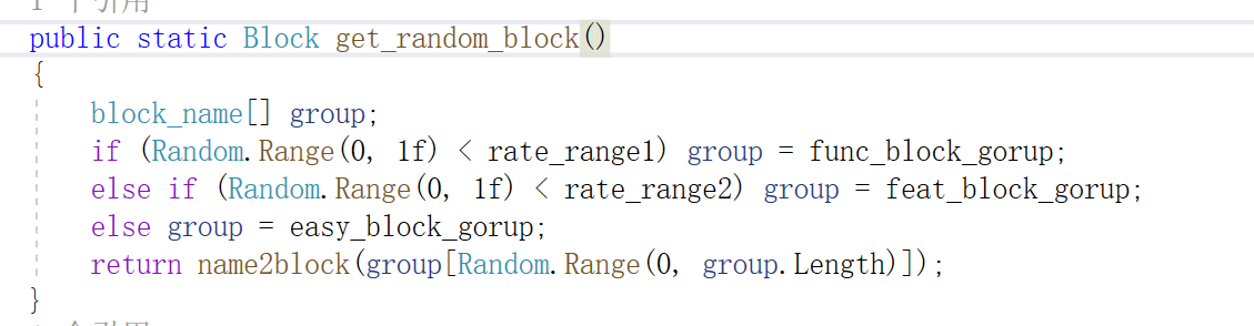 unity学习笔记04_unity random.range-CSDN博客