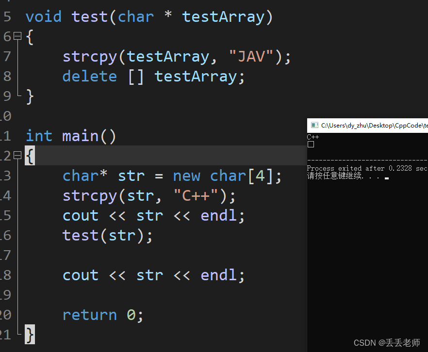 C++PrimerPlus_12 学习笔记-CSDN博客