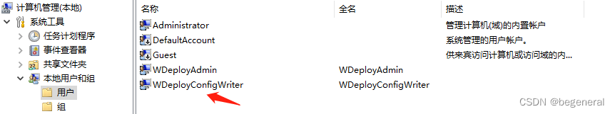 VS使用WebDeploy发布网站_web deploy-CSDN博客