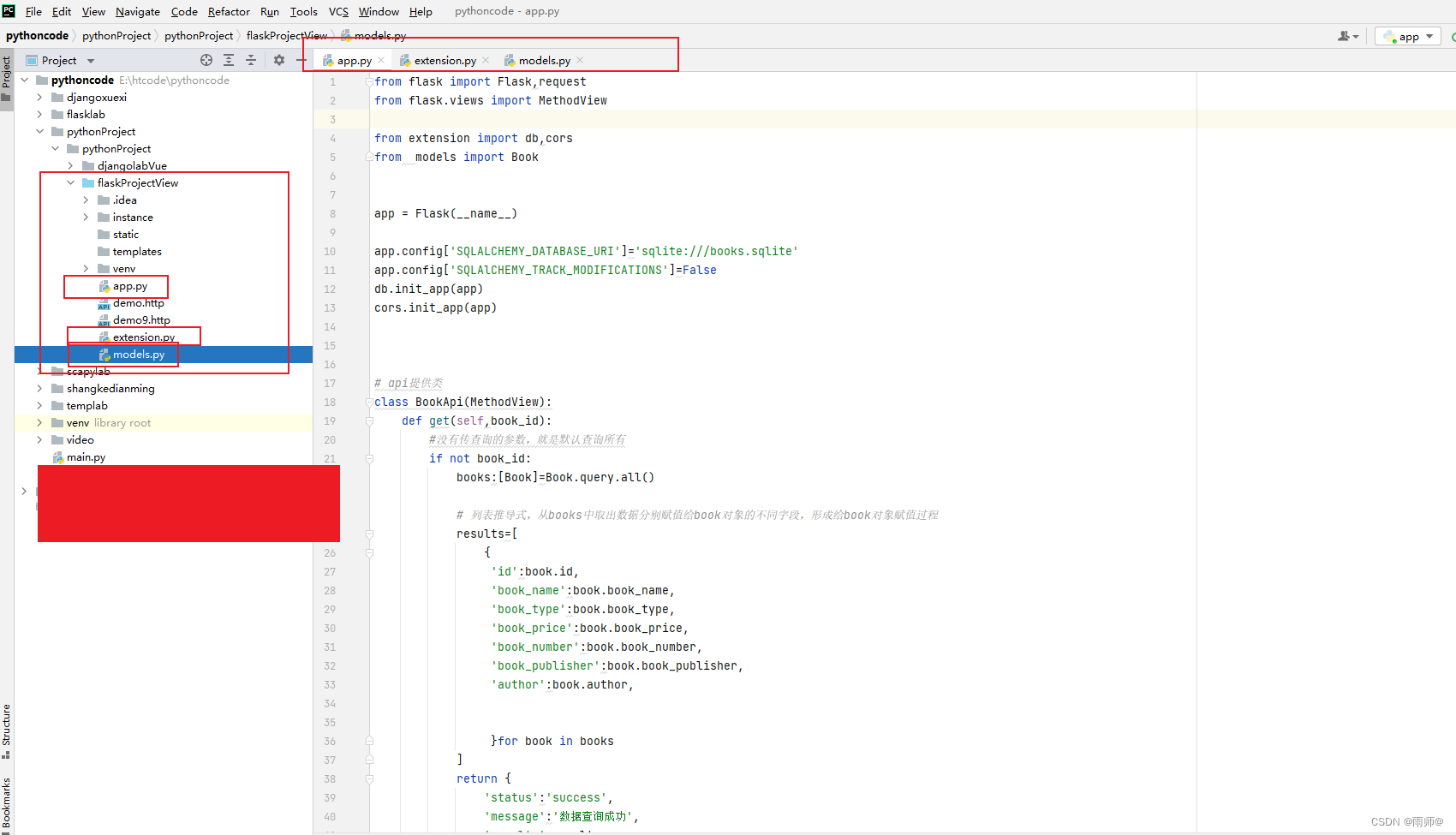 flask前后端项目--实例-前端部分：-4-vue-Element Plus_elementplus 前后台项目示例-CSDN博客