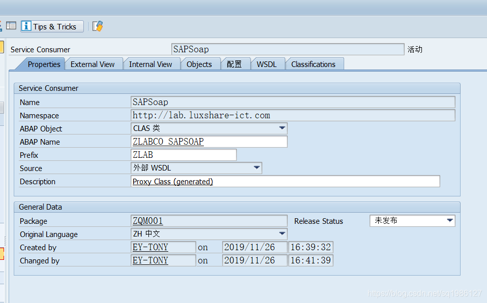 SAP 配置外部系统WEBSERVICE_sap webservice配置-CSDN博客