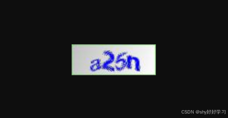 SpringBoot集成Kaptcha验证码-CSDN博客