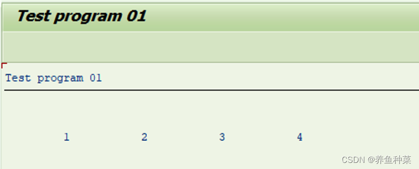 ABAP开发（4）循环和控制_abap do循环-CSDN博客