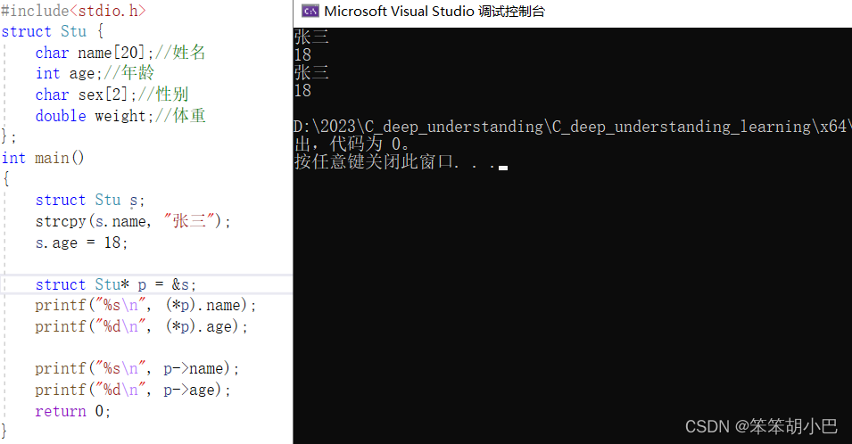 learn_C_deep_10 extern在多文件下的理解、struct 关键字的理解与柔性数组、union 的内存级布局理解、enum 关键字的基本理解、typedef 的理解与分类、关键 ...