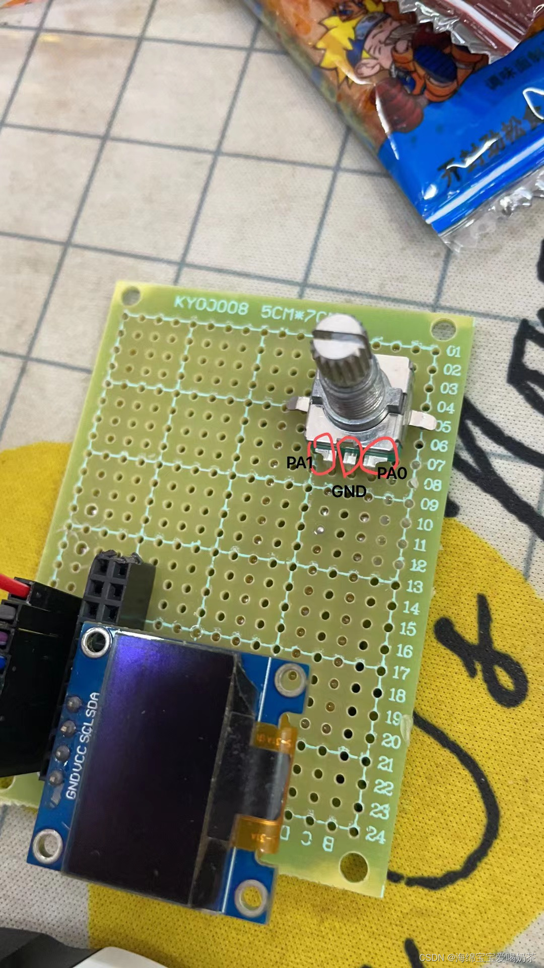 Stm32f4旋转编码器的使用旋转编码器代码 Csdn博客